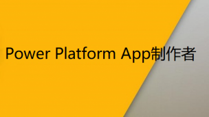 vmetacollege 微迈IT学院 - 领先的在线教育提供商 - Powered By EduSoho